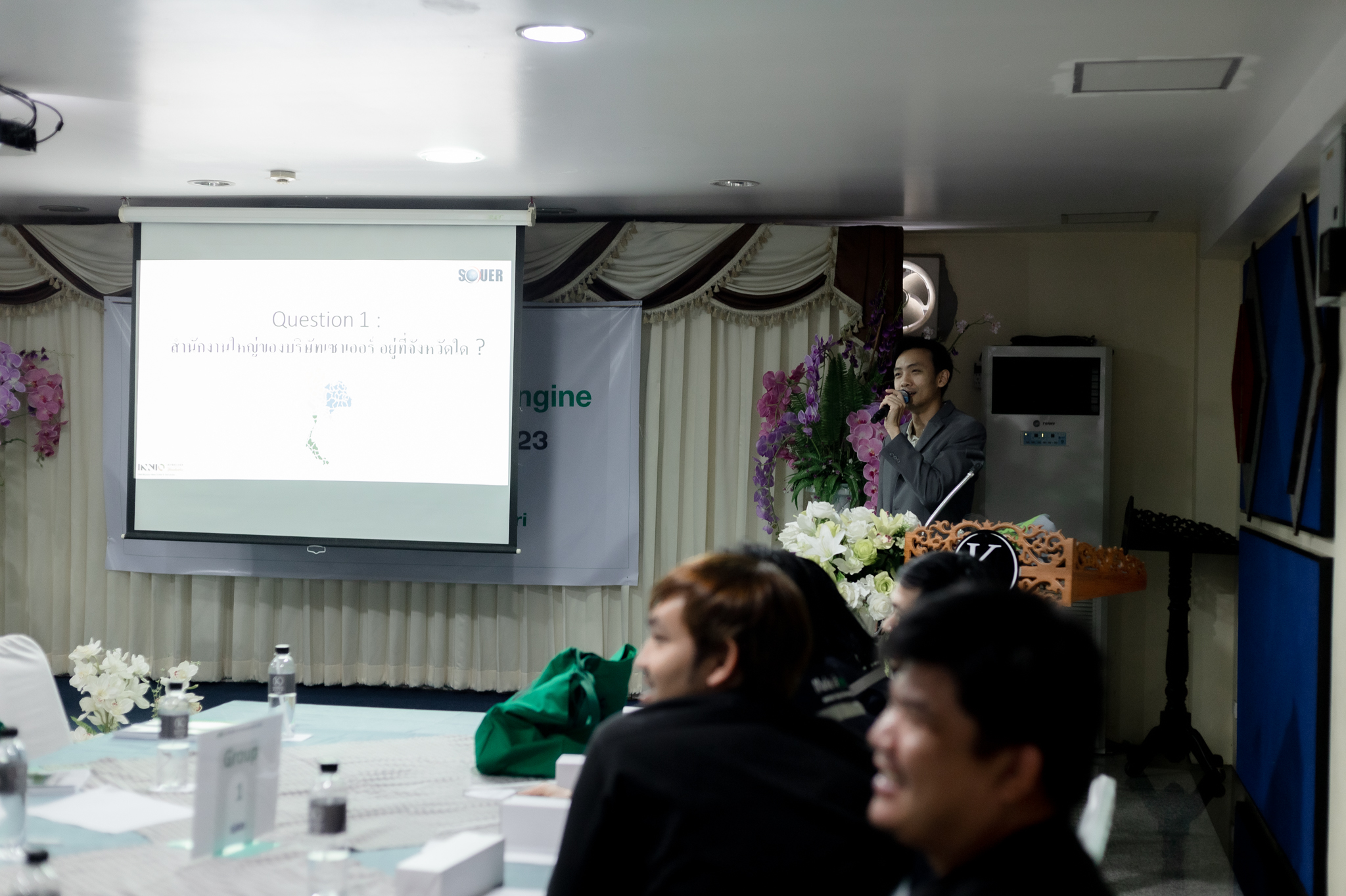 Technical Seminar 2023 | INNIO Souer l New Units & Services for ...